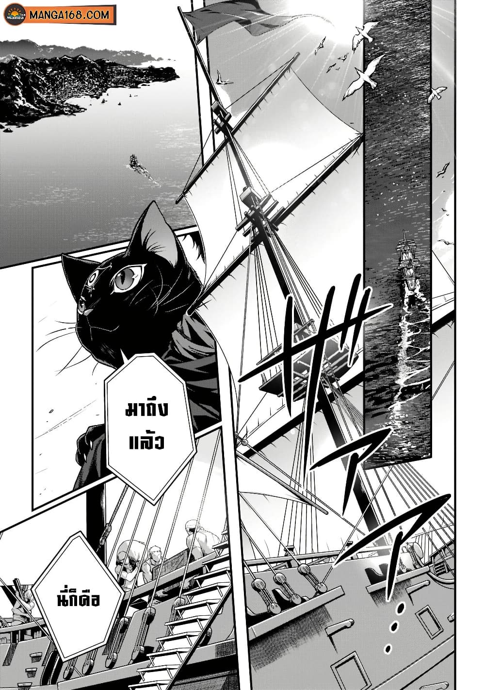 Assassin de aru ore no Sutetasu ga Yuusha yori mo Akiraka ni Tsuyoi ...