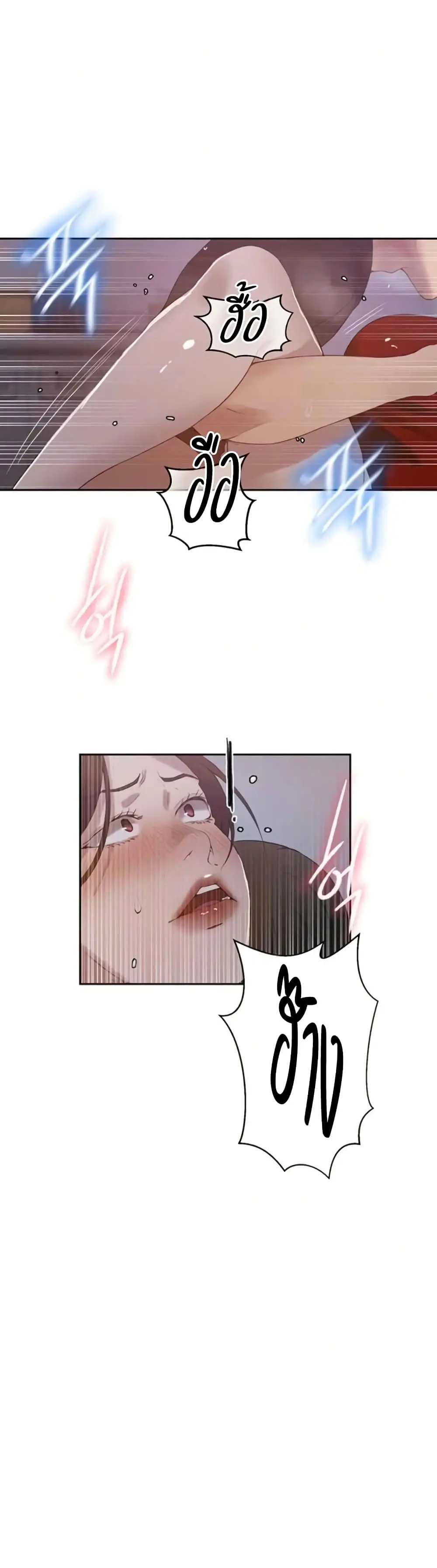 Secret Class ตอนที่ 287 - Secret Class | โดจินเกาหลี เว็บอ่านการ์ตูน ...