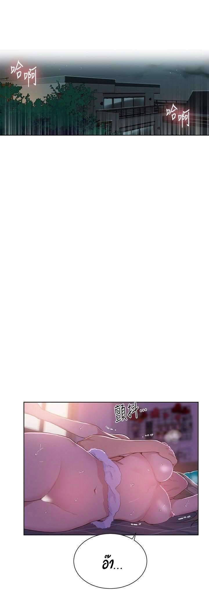 Secret Class ตอนที่ 9 - Secret Class | โดจินเกาหลี เว็บอ่านการ์ตูน ...