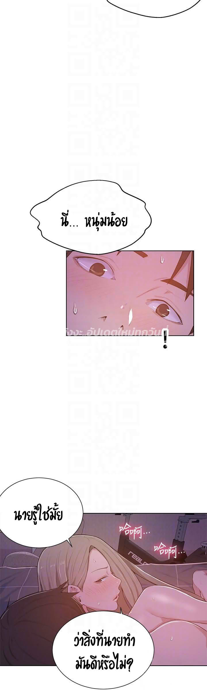 Secret Class ตอนที่ 9 - Secret Class | โดจินเกาหลี เว็บอ่านการ์ตูน ...